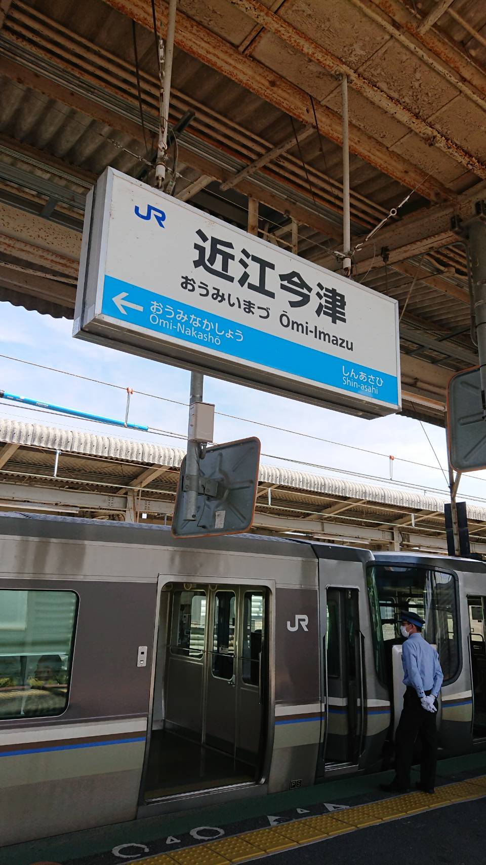 12274 | 株式会社ナショナル北和電器